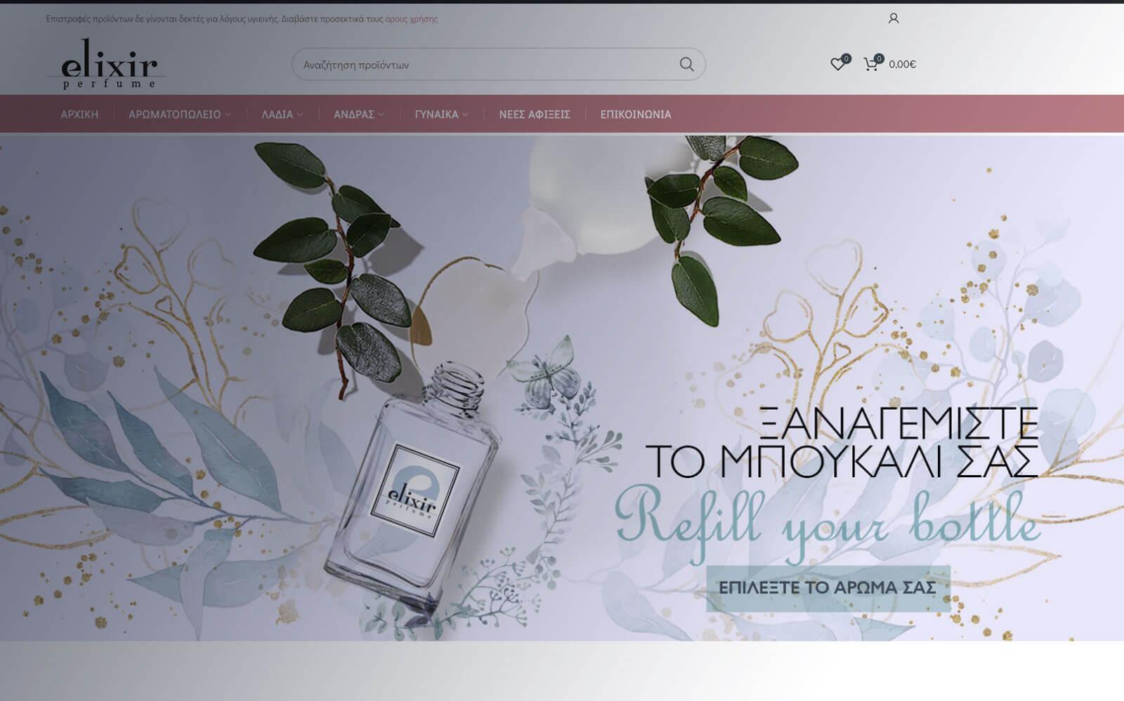 Banners Ιστοσελίδων - NetArt.gr