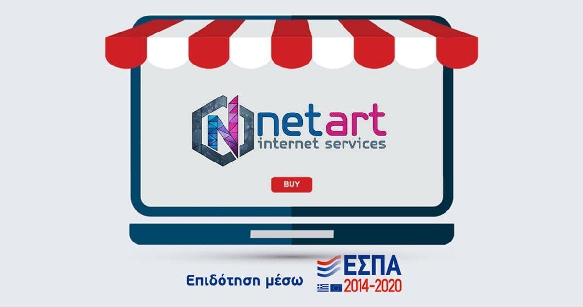 Κατασκευή Eshop με Επιδότηση 100% για έως 5000€ - NetArt.gr