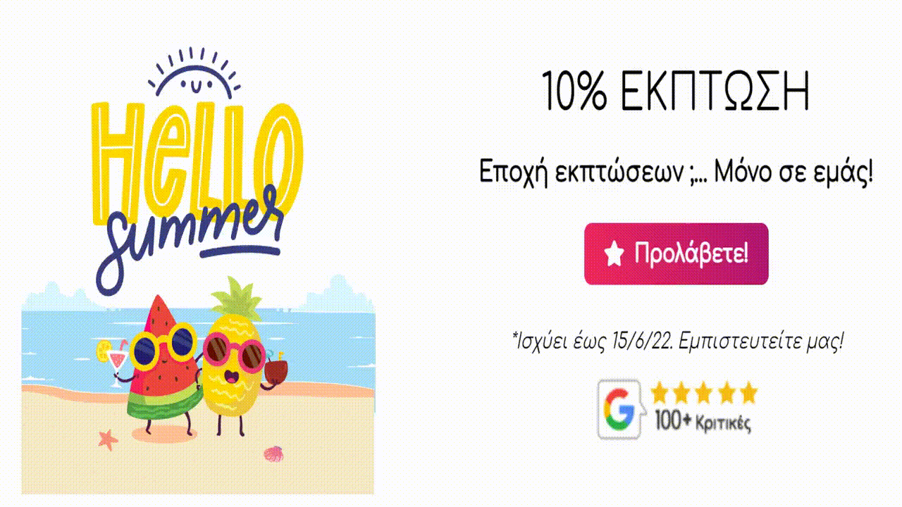 Κατασκευη Ιστοσελιδας Θεσσαλονικη Τιμες | Δείτε το Κόστος