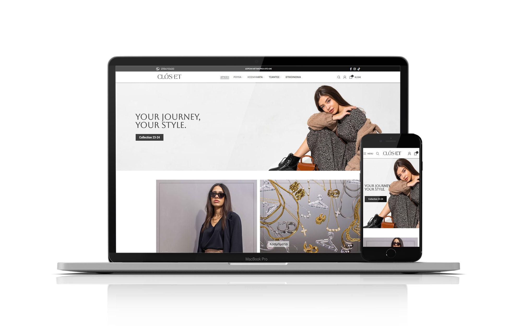 Κατασκευή Eshop σε Εταιρεία Γυναικείων Ενδυμάτων -NetArt.gr