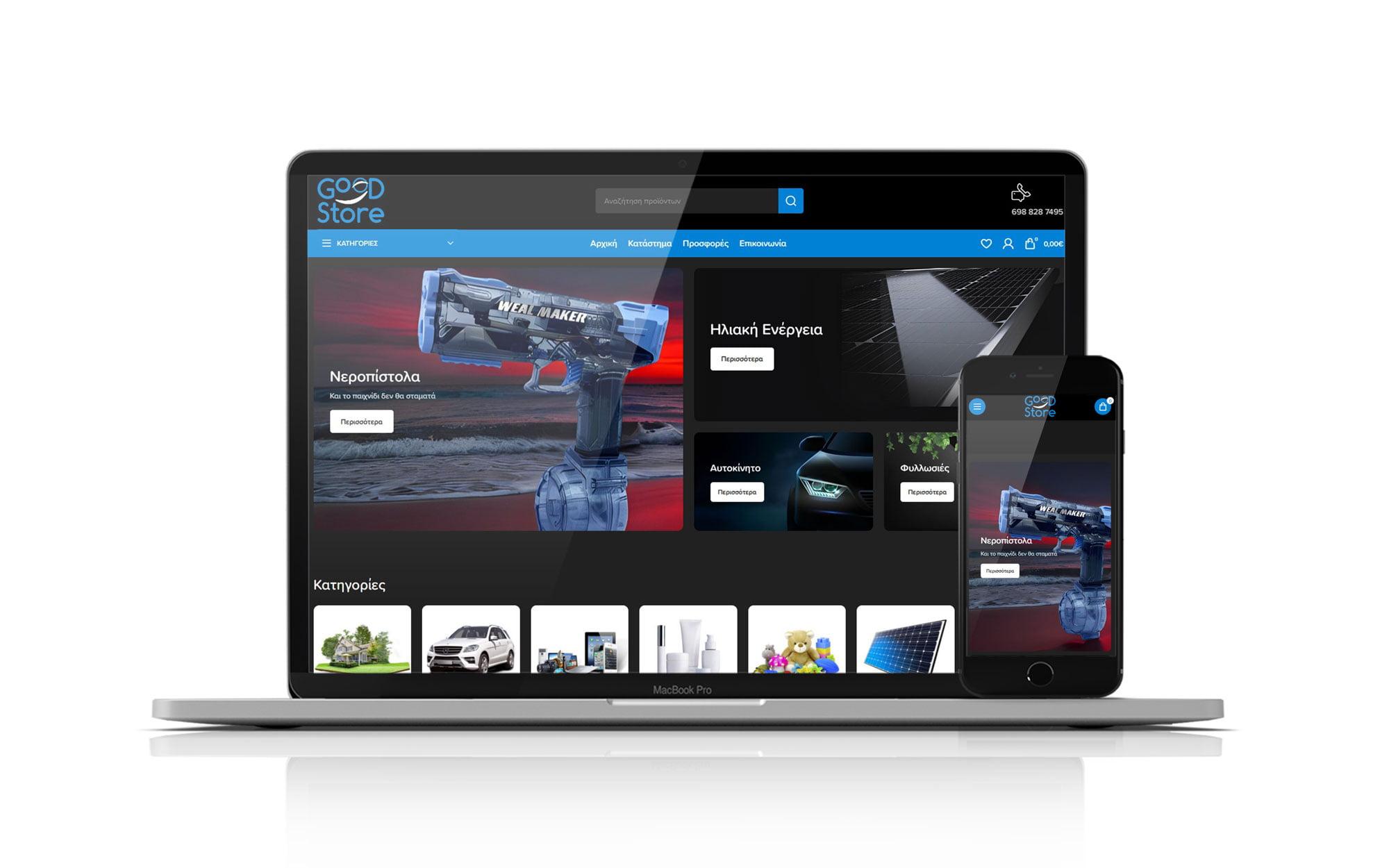 Κατασκευή Eshop για ηλεκτρικό εξοπλισμό και είδη σπιτίου - NetArt.gr