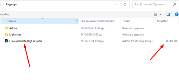 Πως στέλνω μεγάλα αρχεία δωρεάν (με wetransfer ή gmail) - NetArt.gr