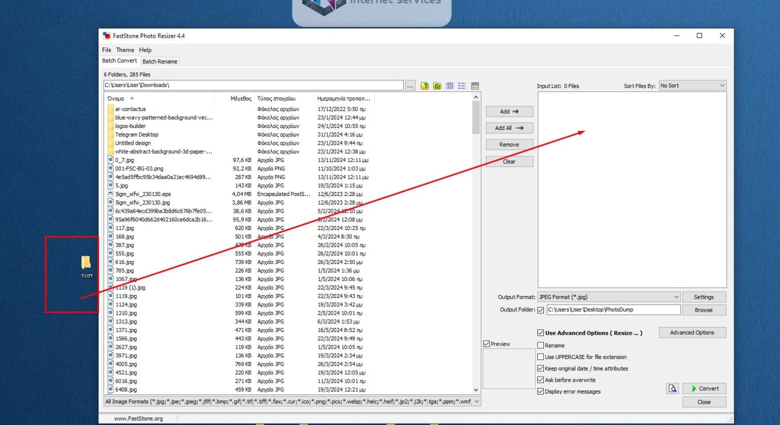 Πως συμπιέζω μαζικά φωτογραφίες - NetArt.gr