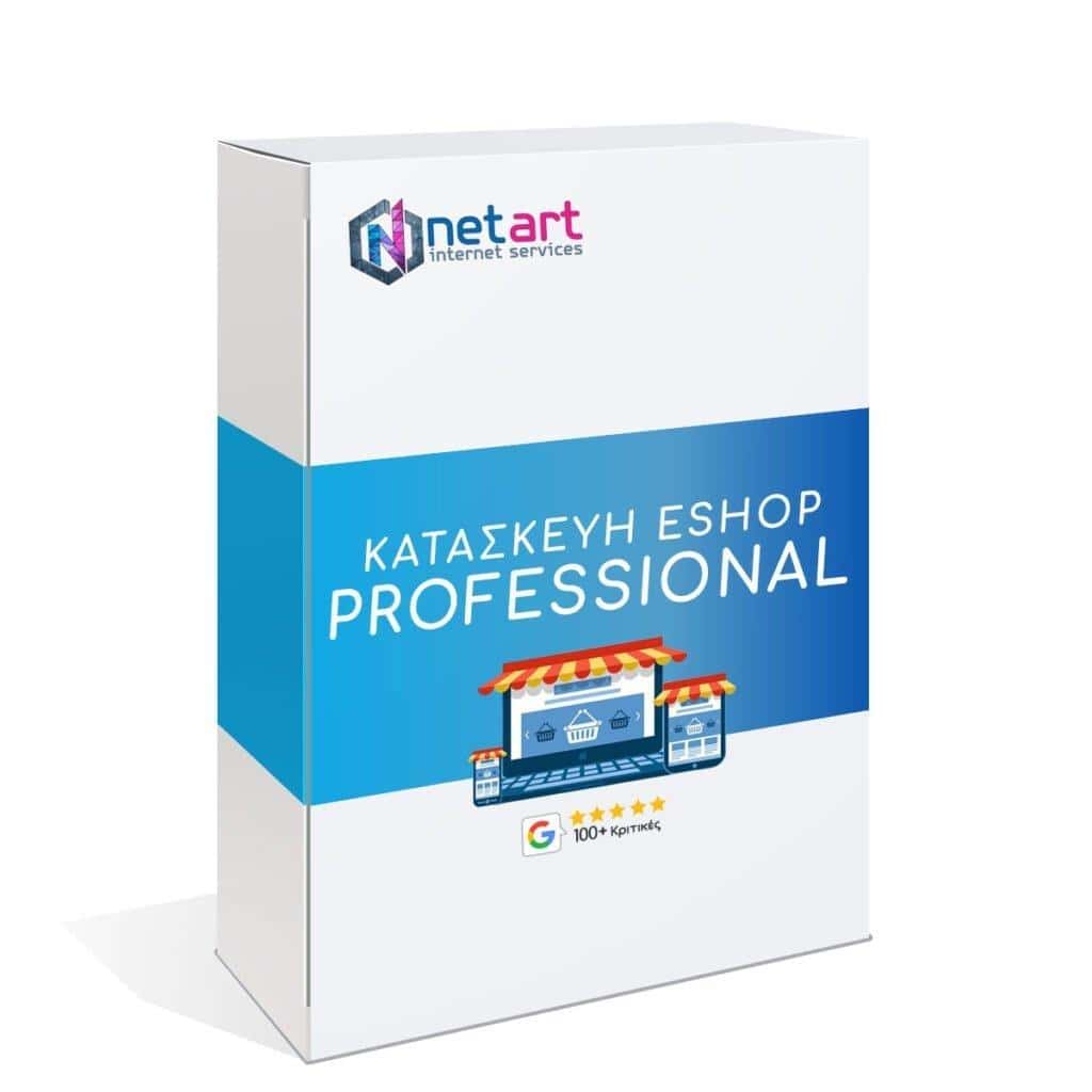 ΚΑΤΑΣΚΕΥΗ ESHOP PROFESSIONAL - NetArt.gr