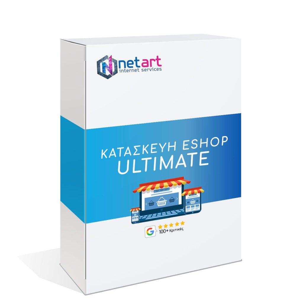 ΚΑΤΑΣΚΕΥΗ ESHOP ULTIMATE - NetArt.gr